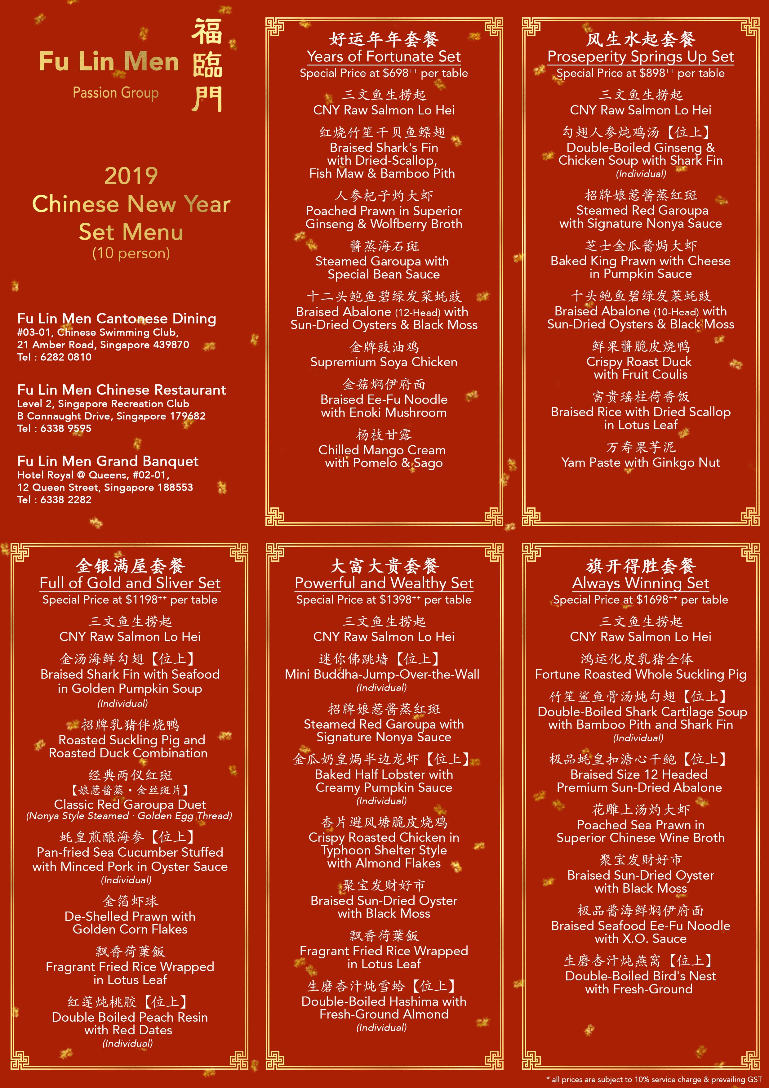 Passion Group of Restaurant : Banquet, Wedding & Quality Food